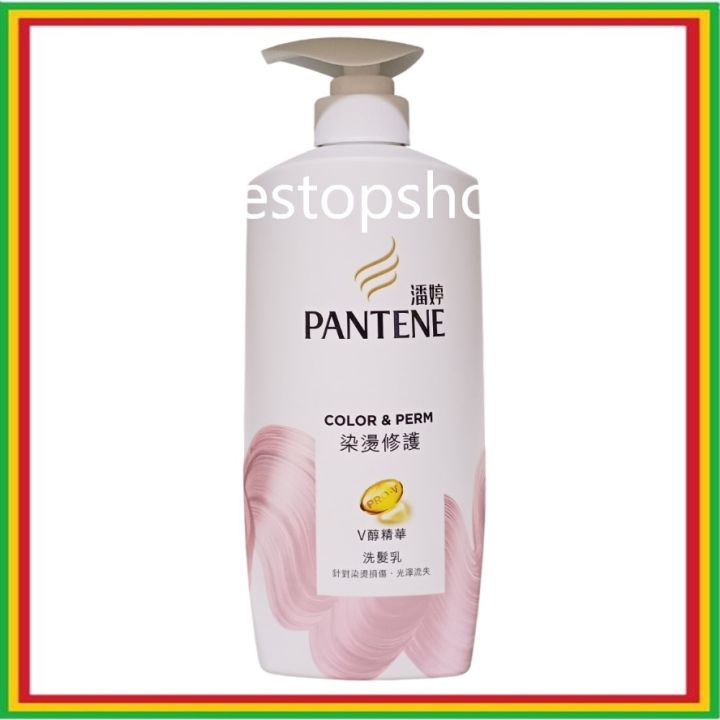 Pantene Color & Perm Shampoo 700mL 潘婷 染燙修護 洗髮乳 | Lazada PH