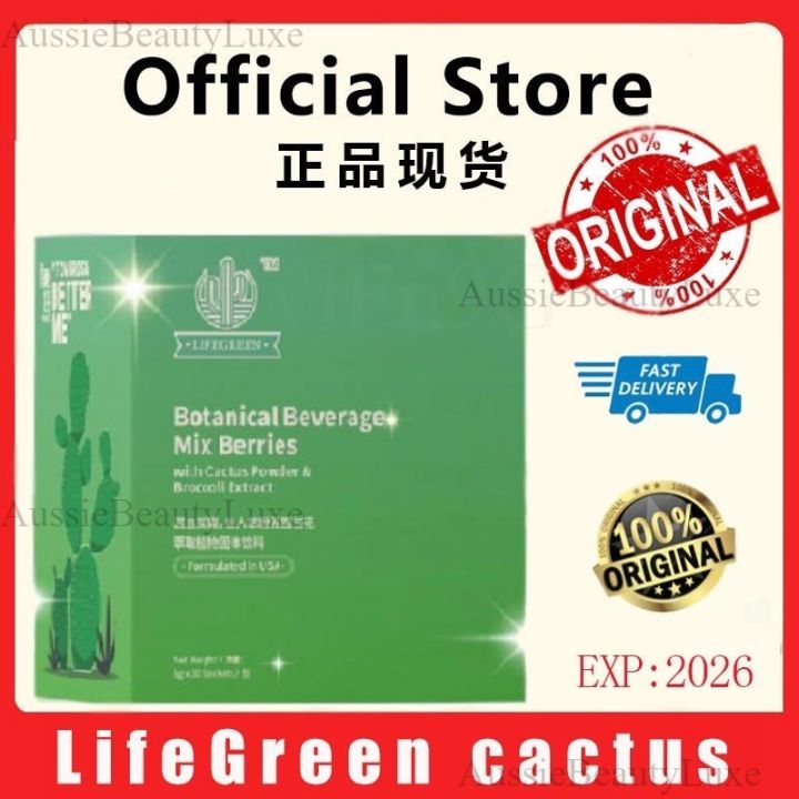 LifeGreen Cactus powder LifeGreen cactus 30 sachets/ box inayah beauty ...