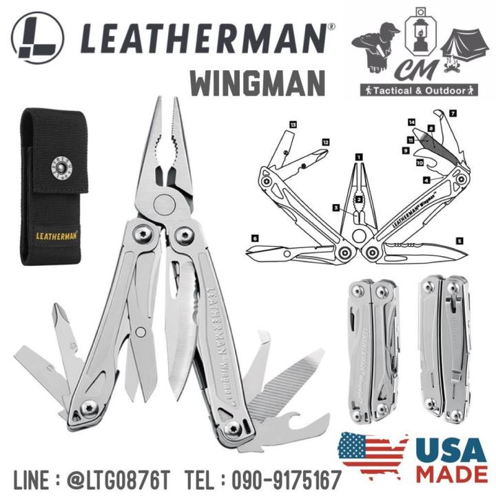 Leatherman wingman | Lazada.co.th