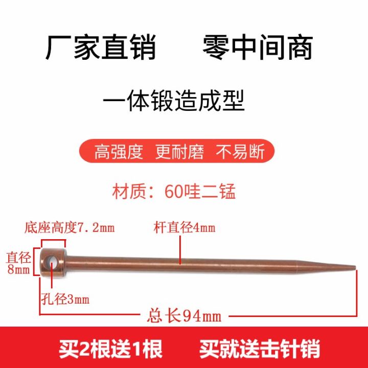 Ceiling artifact universal 94mm nail gun nail gun firing pin 120mm ... Ceiling artifact universal 94mm nail gun nail gun firing pin 120mm ...
