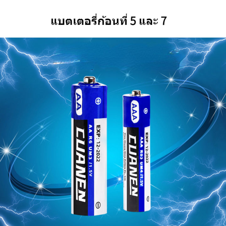 #ถ่าน AA /AAA จำนวน ของแท้ รุ่น Super Heavy Duty Carbon Zinc คาร์บอน ...