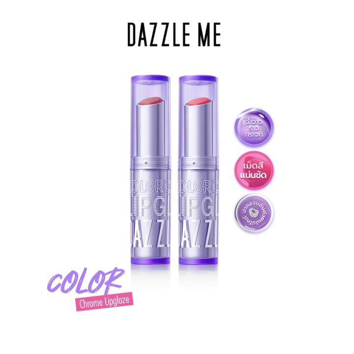 [SET] DAZZLE ME Color Chrome Lipglaze (เซ็ท 2 เฉดสี) ลิปสติกเนื้อฉ่ำวาว ...
