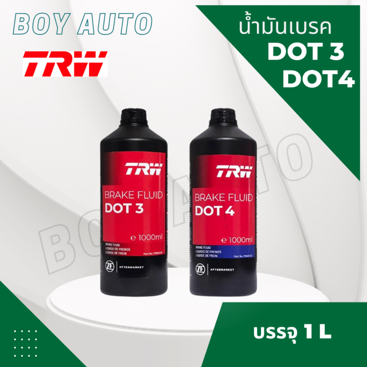 น้ำมันเบรค TRW DOT3,DOT4 / 1 ลิตร | Lazada.co.th