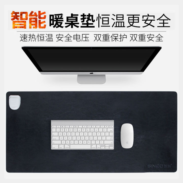 Warm desk mat heating desk mat oversized computer warm hand electric ...
