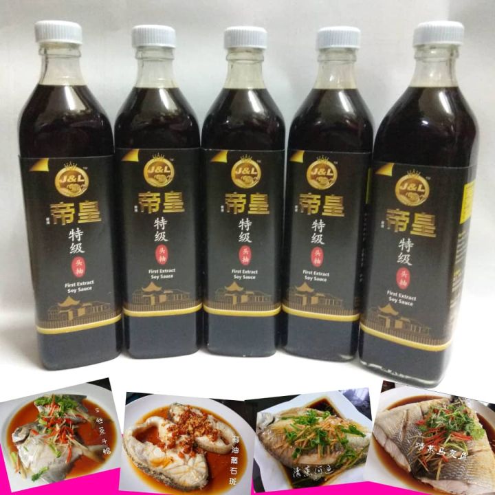 EMPEROR FIRST EXTRACT SOY SAUCE帝王特级生抽 | Lazada