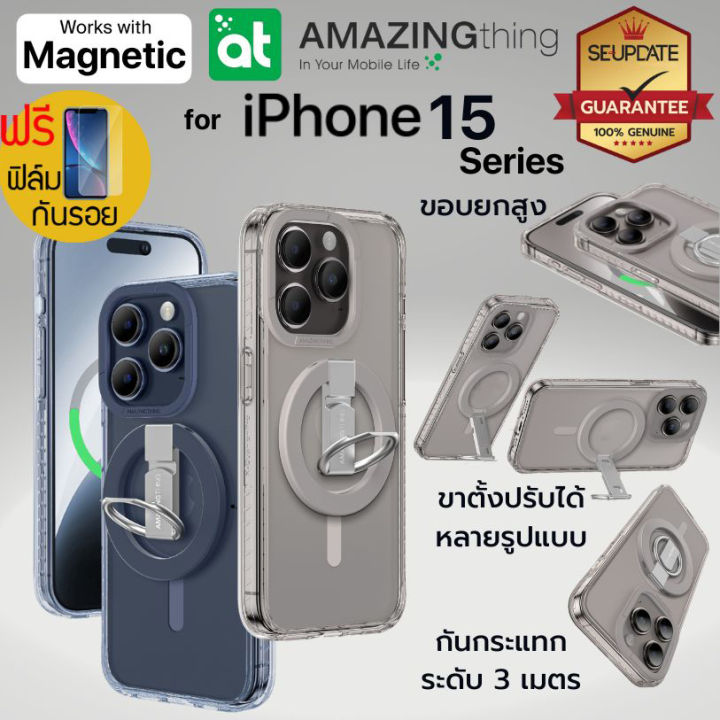 (แถมฟิล์ม) เคส AMAZINGTHING Titan Pro MAG Grip Ring Set สำหรับ iPhone 15 Pro Max / 15 Pro ...
