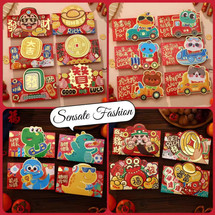 2024 Year of the Dragon Creative Cute Dragon AngPao 2024 龙年创意可爱萌龙红包袋 ...
