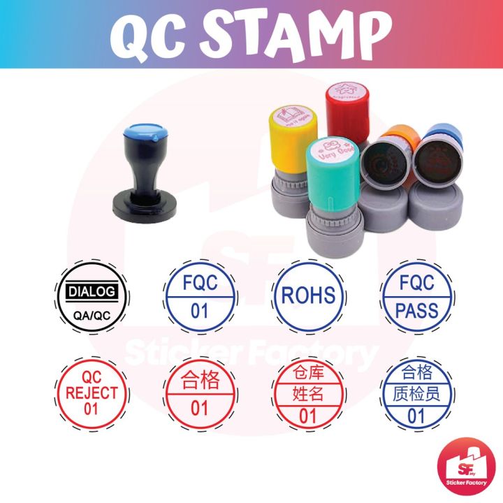 QC Round Stamp Company Cop getah QC Biasa atau Pre ink Stamp | Lazada