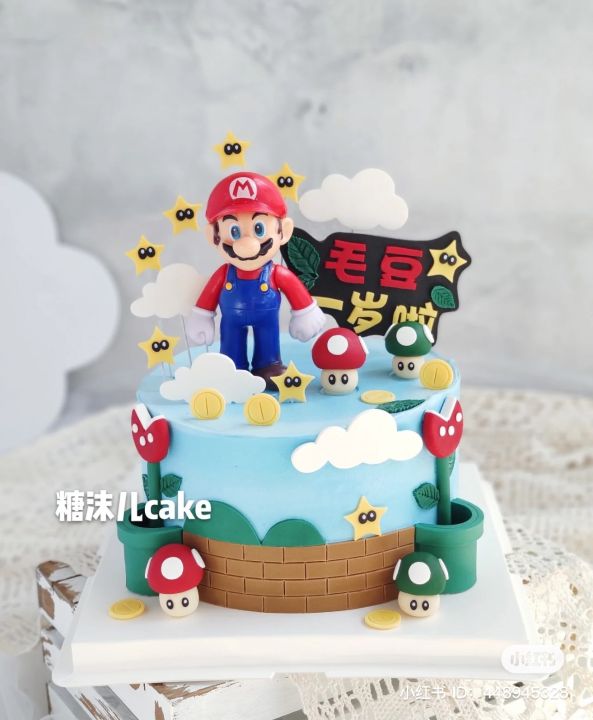 Super Mario Cake Decoration Cake Topper Lazada