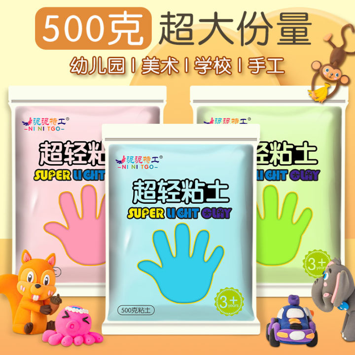 ngXianDaJiang . Large Packaging Ultra Light Clay 500g Space Mud ...