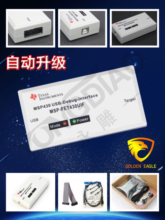 Msp430 Simulator Msp Fet430uif Download Programming Device Debugger Mcu Jtag Sbw Usb Lazada Ph