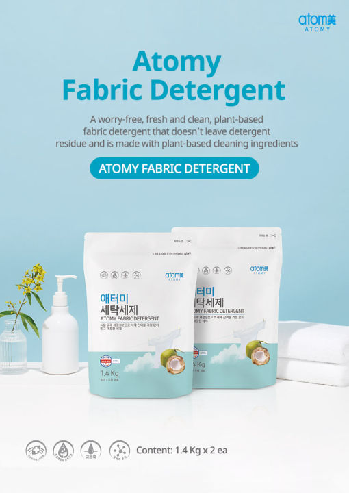Atomy Fabric Detergent (2.8 kg) | Lazada PH
