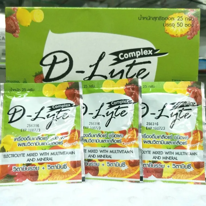 D-Lyte complex เครื่องดื่มเกลือแร่ ชนิดผงผสมวิตามินและเกลือแร่ | Lazada ...