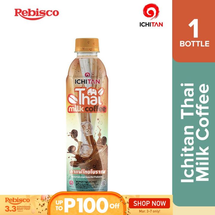 Ichitan Thai Milk Coffee 310mL | Lazada PH