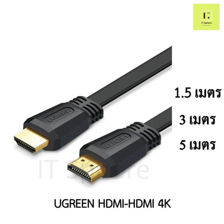 [ของแท้] UGREEN Cable HDMI 4K V2.0 Flat แบบแบน สายHDMI สาย HDMI-HDMI to 50819 50820 50821 1.5m ...