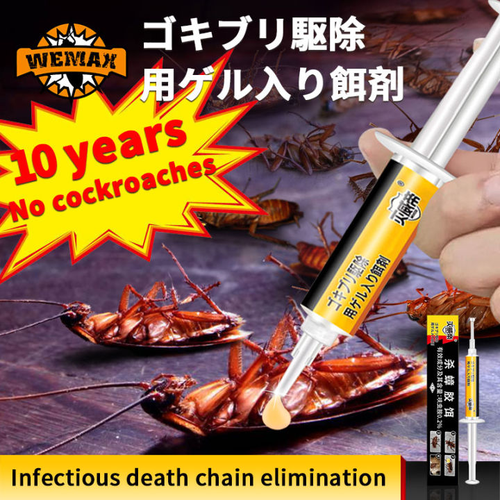cockroach gel syringe killer Insect Repellent5g cockroach eliminator ...