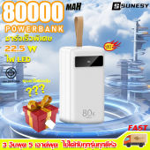 Power Banks