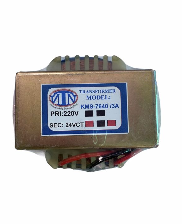 หม้อแปลง 3 A 24VCT #7640 | Lazada.co.th