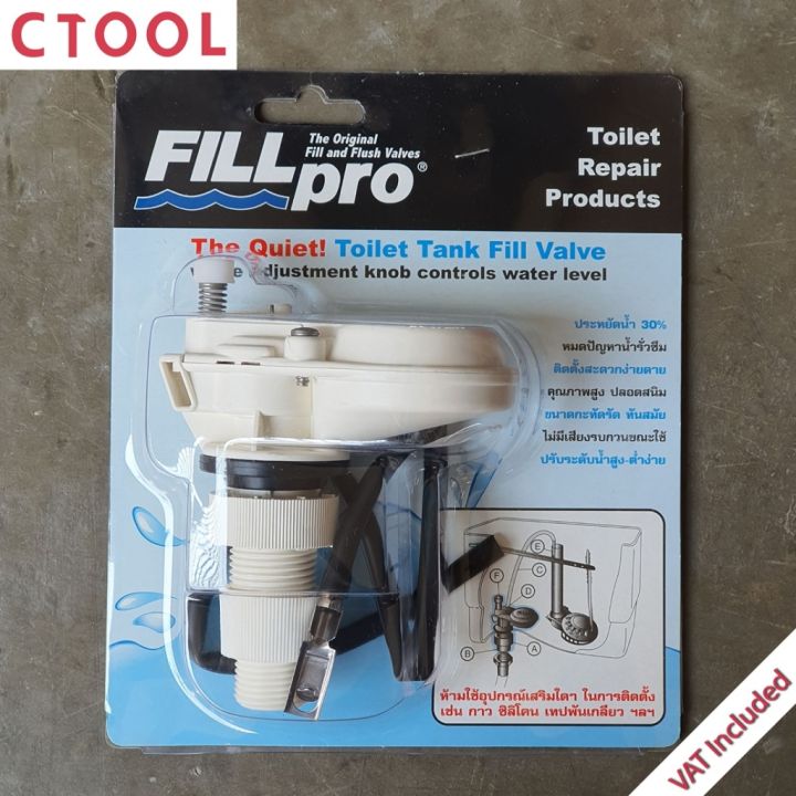วาล์วประหยัดน้ำชักโครก FillPro ตัวสีขาว ของแท้ - Authentic Toilet Tank ...