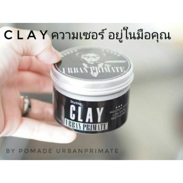 Clay Pomade ตัวใหม่ล่าสุด เนื้อเคลย์แน่นๆ ใช้เซ็ทผมเน้นมือเสย ให้ลุค ...