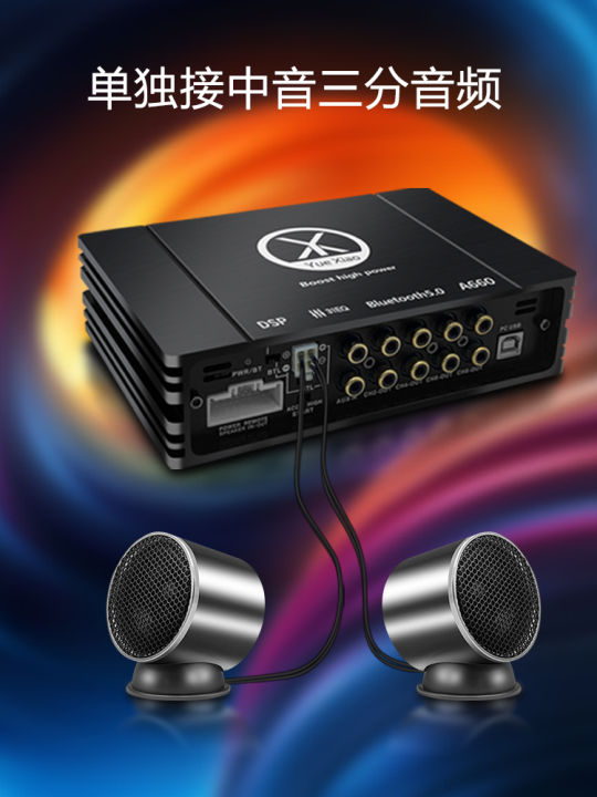 Dsp car power amplifier lossless audio processor 31-segment 4-in 8-out imported Japanese pioneer ...