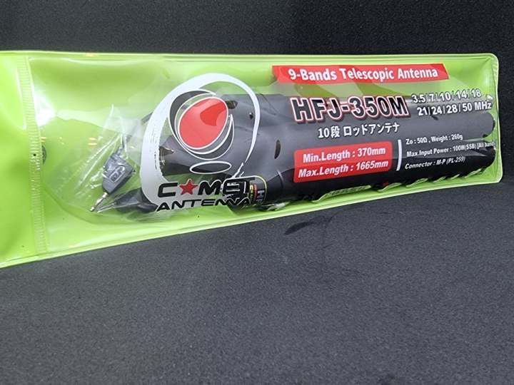 Comet Antenna HFJ350M Series Multi Band Telescopic Antennas | Lazada PH