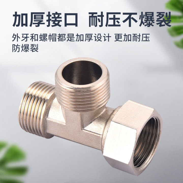 All-copper 6-minute-to-4-minute reducer three-way water diversion valve ...