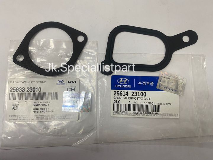 THERMOSTAT GASKET UPPER / LOWER (ORIGINAL) KIA CITRA ,SPORTAGE 2005 ...