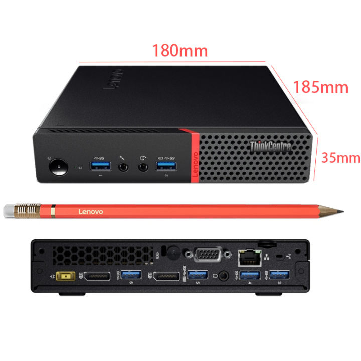 Mini computer host set Lenovo desktop all-in-one mini mini mini-chassis ...