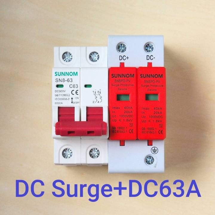 DC Circuit Breaker SUNNOM 63A + DC Surge Protector SUNNOM SPD DC ...