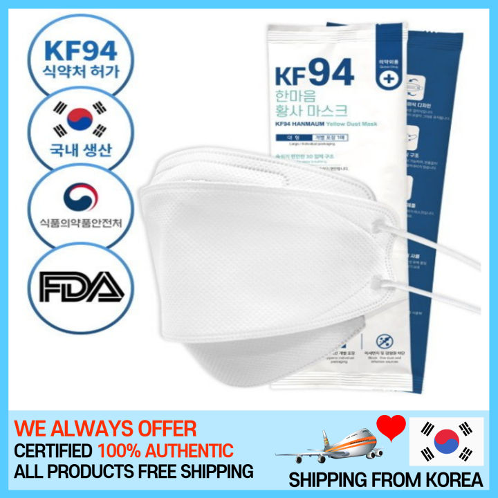 Hanswell KF94 Mask [30Pcs] Breathable and comfortable, Less Skin ...