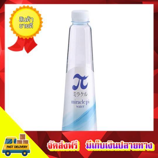 ลดทั้งร้าน!! (แพคx14) มิราเคิล ไพ วอเตอร์ น้ำดื่ม 500 มล. MIRACLE PI ...