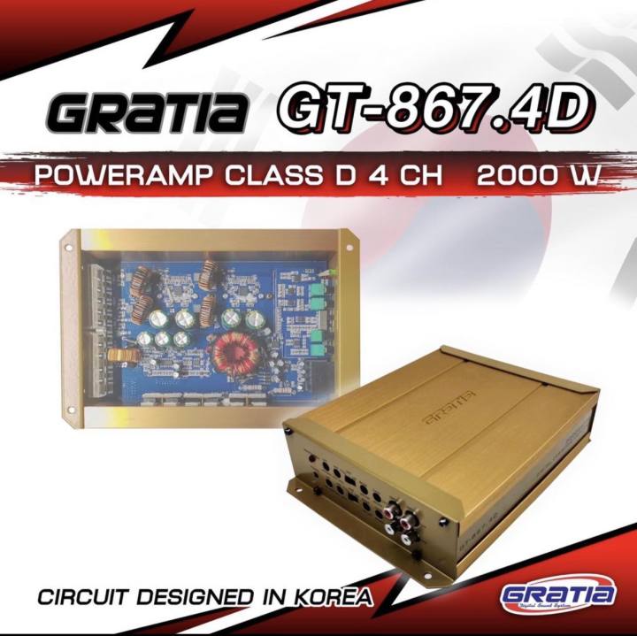 พาวเวอร์ขับเสียงกลางแหลม GRATIA รุ่น GT-867.4D เพาเวอร์แอมป์ คลาสดี Class D 4CH 2000watts.วัตต์ ...