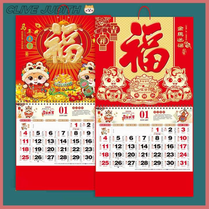 CISWGE 2026 Year The Horse Wall Calendars Chinese Lunar Date Calendar ...