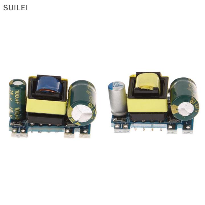 【Flash Sale】 AC 220v To 5v DC Step-down Module 5V 700mA 12V 300mA ...