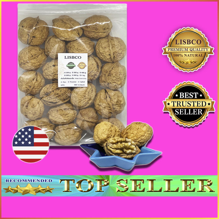 วอลนัท ติดเปลือก 500 กรัม Walnut in Shell 500g Grade AA+ Quality ...