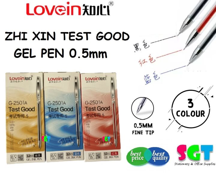 Zhi Xin Test Good Gel Pen ( Black / Blue / Red ) 12's / Box | Lazada