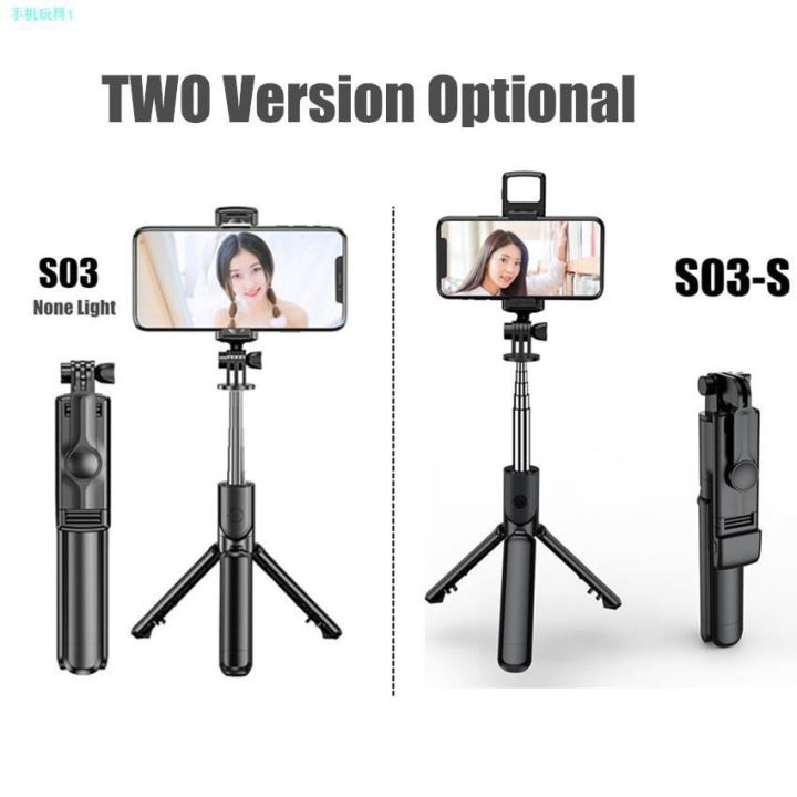 S03 & S03S Portable Selfie Stick Integrated Tripod | Lazada PH