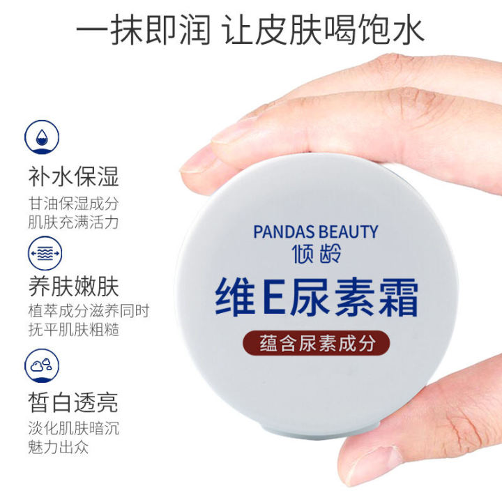 2025 Dimension e Urea cream Vitamin E Urea Cream Urea Vitamin E Cream ...