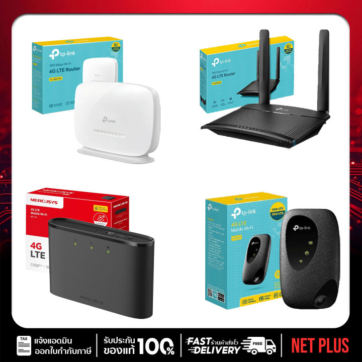 Home WiFi ไวไฟ pocket Router LTE เครื่องกระจายสัญญาณไวไฟ ใส่ซิมได้ #เรา ...