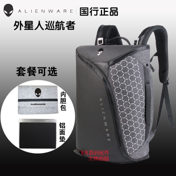 Genuine alienware alien cruiser computer bag backpack 15.6 inch 17.3 ...