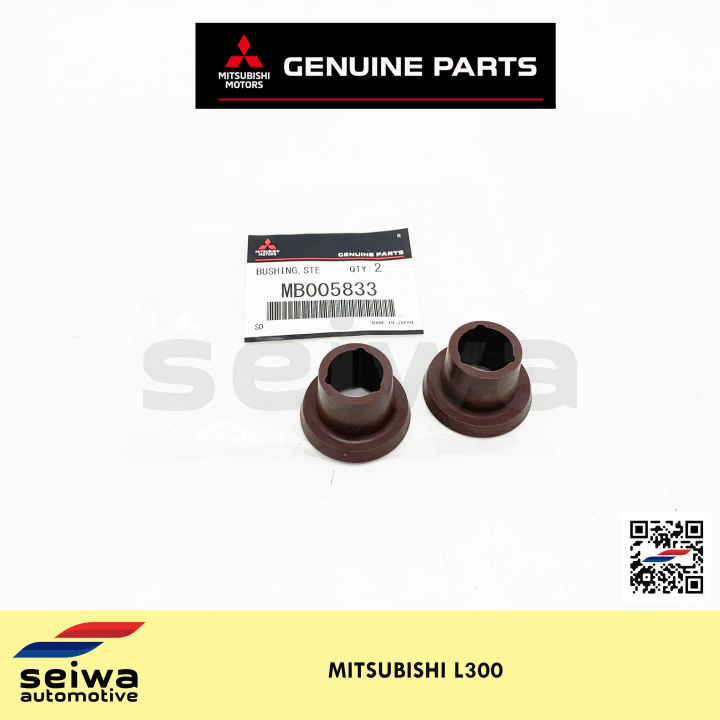 Mitsubishi L300 Idler Arm Bushing (2 PIECES) - Genuine Mitsubishi Auto ...
