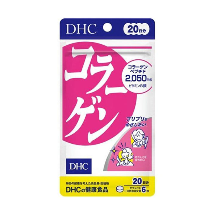 DHC Collagen Supplement 20 days | Lazada PH