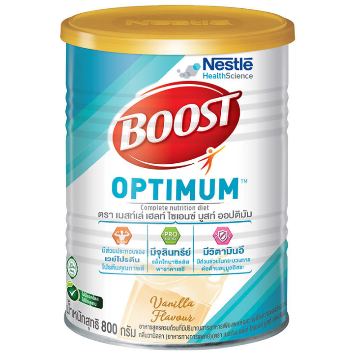เนสเล่ท์ บูสท์ ออปติมัม Boost Optimum 400 กรัม | Lazada.co.th