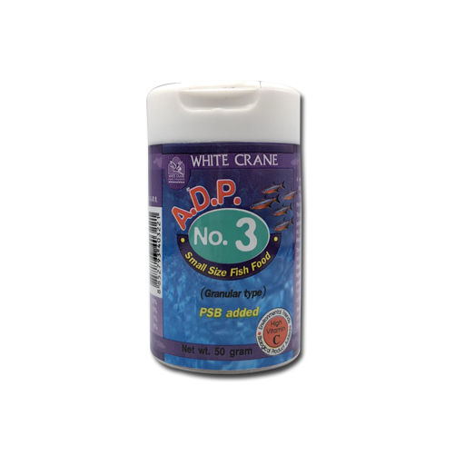 A.D.P No.3 อาหารปลา ขนาด 50g. ( No.3 ) | Lazada.co.th