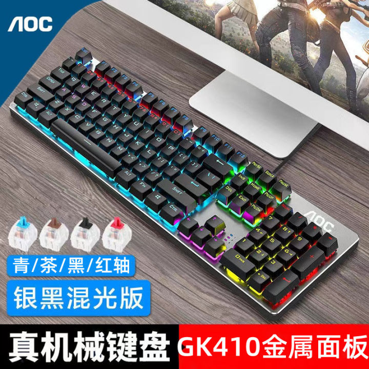 AOC gk410 mechanical keyboard wired USB mixed light green black tea ...