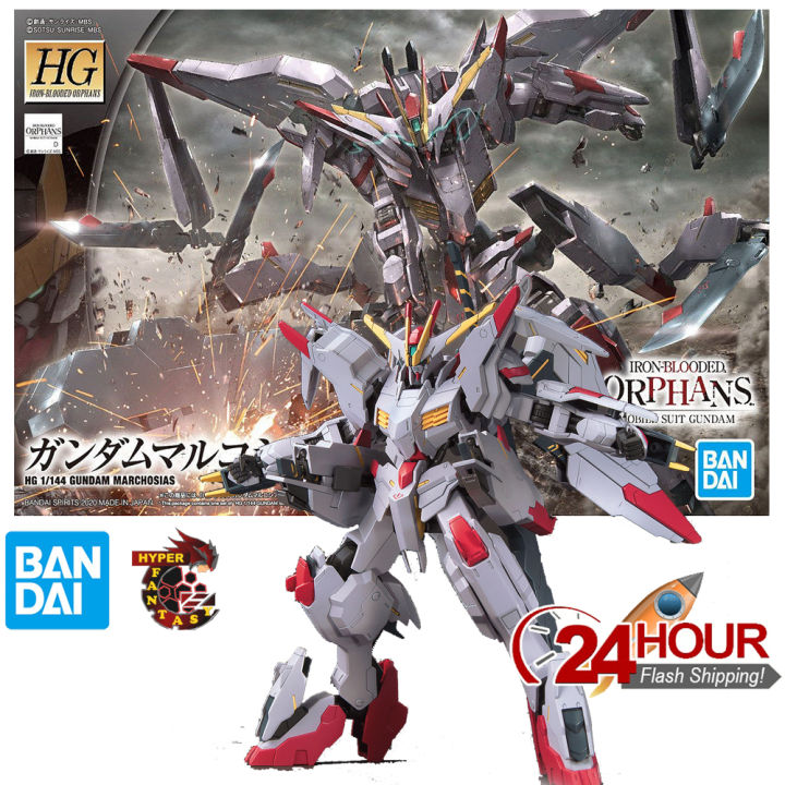 BANDAI HG IBO 1/144 Gundam Marchosias (Gundam Model Kits) Mobile Suit ...