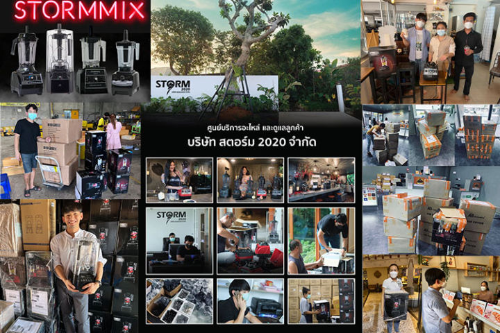 เครื่องปั่นน้ำผลไม้ Strommix เครื่องปั่นสมูทตี้ เครื่องปั่นความเร็วรอบ