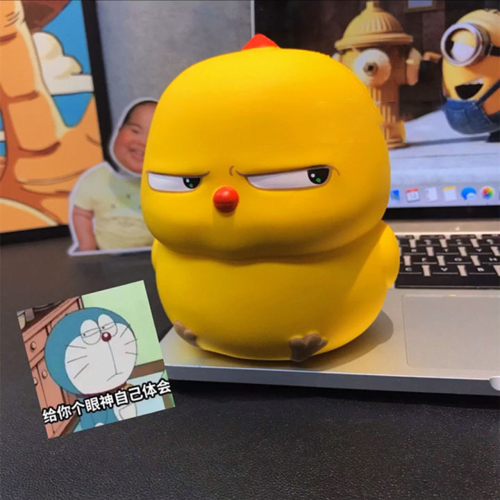 sanhe Little Yellow Chicken Decompression Toy Nest Than Squinting ...