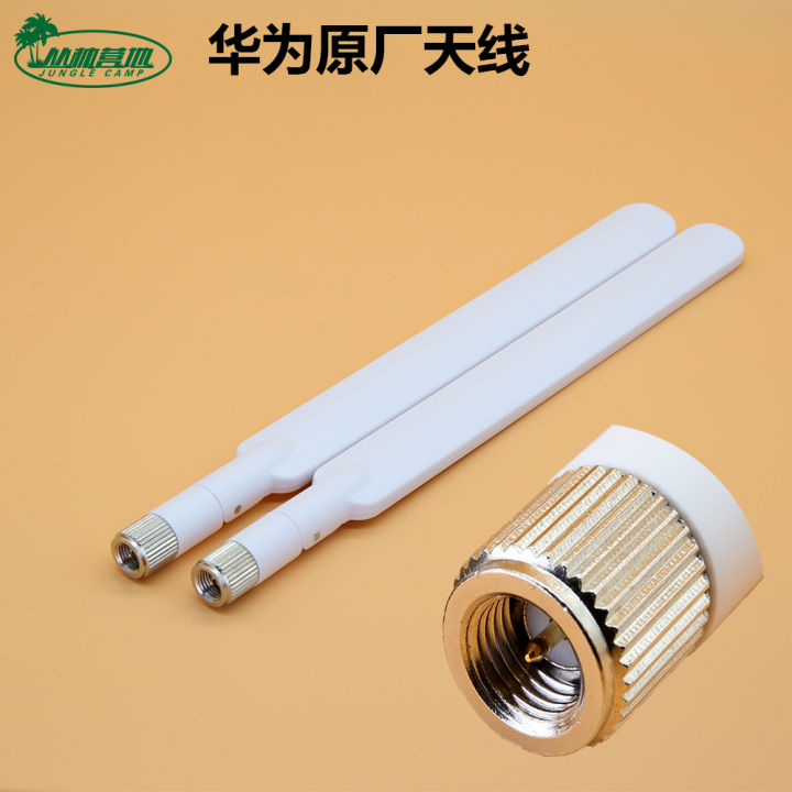 Huawei original 4G antenna high-gain 4G router antenna is suitable for ...